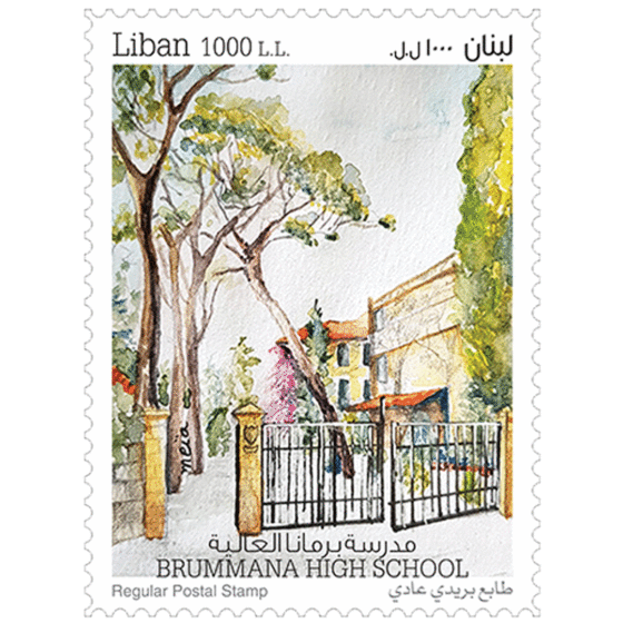 Brummana High School Just Got An Official Postage Stamp