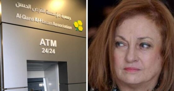 Judge Ghada Aoun Will Investigate Hezbollah's Al-Qard Al-Hassan And ...